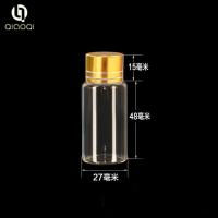 China small glass tube testing bottle with screw cap for sale
