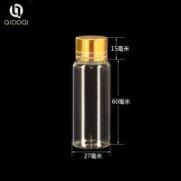 China small glass tube testing bottle with screw cap for sale