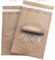 China Brown Buffer Paper 80+80+80 GSM Crush Resistant Honeycomb Paper Mailer for sale
