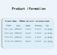 China 2080mm Pull Up Yoga Resistance Band Easy To Carry Two Colors for sale