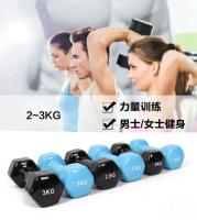 China 5KG Hexagonal Matte Fitness Dumbbell For Women And Children for sale