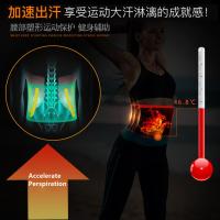 China 105cm Weight Loss Elastic Waist Support Belt For Women Men for sale