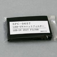 China SPC-0657 LED UV Unit Fan Filter For UJF-3042 UJF-3042FX UJF-3042HG UJF-6042 for sale