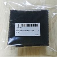 China Mimaki SPC-0816 Mist Absorption Filter 10 Sheets for UJF-7151 Plus Printers for sale