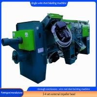 China 37/30/22 Kw/Piece Blast Wheel Power Single Strand Online Wire Rod Shot Blasting Machine for sale