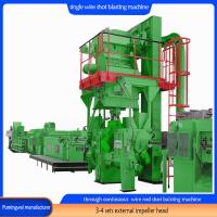 China 130mm Max Diameter PMW-DX3-22/38 Online Continuous Wire Rod Shot Blasting Machine for sale