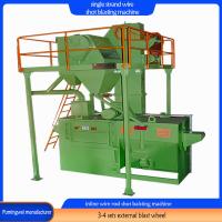 China 130mm Max Diameter PMW-DX3-22/38 Online Continuous Wire Rod Shot Blasting Machine for sale