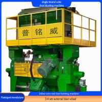 China High Cleanliness Online Single Strand Wire Rod Shot Blasting Machine Customized Design for sale