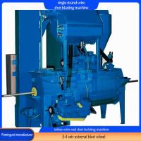 China Electric Single Strand Through Wire Rod Shot Blasting Machine with PMW-DX3-37/55 for sale