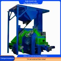 China Electric Single Strand Through Wire Rod Shot Blasting Machine with PMW-DX3-37/55 for sale