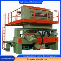 China 37/30/22 Kw/Piece PMW-DX3-22/38 Single Online Wire Rod Shot Blasting Machine 5.5-42 mm for sale