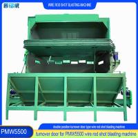 China Flip Door Type Metal Wire Shot Blasting Machine for Rust Removal and Derusting Cost for sale