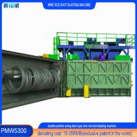 China Manganese Steel Guard Liner Wire Rod Coil Shot Blasting Machine for Derusting Cost 15-35RMB/T for sale