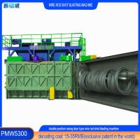 China Manganese Steel Guard Liner Wire Rod Coil Shot Blasting Machine for Derusting Cost 15-35RMB/T for sale