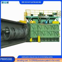 China High Cleanliness Swing Type Wire Rod Coil Shot Blasting Machine with Optional Single Door for sale
