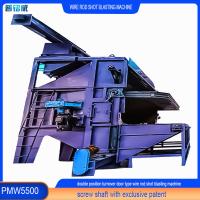 China Pmw 5500 Wire Rod Coil Shot Blasting Machine for Continuous Batch Operation Fuel Electric for sale