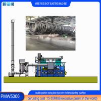 China High Cleanliness PMW5300 Perfect Aging Resistance Wire Rod Coil Shot Blasting Machine for sale