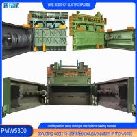 China Main Mandrel Wire Rod Coil Shot Blasting Machine for Wire Surface Derusting Needs for sale