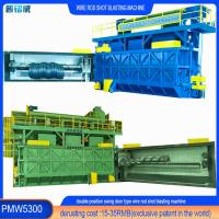 China Advanced Dust Removal Purification System Wire Rod Coil Shot Blasting Machine Pmw5300 for sale