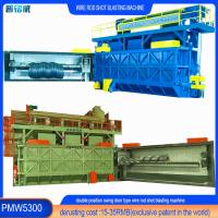 China Advanced Dust Removal Purification System Wire Rod Coil Shot Blasting Machine Pmw5300 for sale