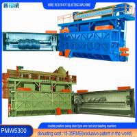 China Advanced Dust Removal Purification System Wire Rod Coil Shot Blasting Machine Pmw5300 for sale