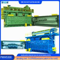 China 0.2-0.3% Wire Loss Wire Rod Coil Shot Blasting Machine with Built-in Blow System for sale