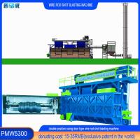 China High Cleanliness Super Large Wire Rod Coil Shot Blasting Machine with Max 3180 Kg/Min for sale