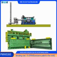 China Wire Rod Coil Shot Blasting Machine for Low Carbon Steel at 15-35RMB/T Derusting Cost for sale