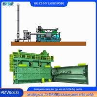 China Wire Rod Coil Shot Blasting Machine for Low Carbon Steel at 15-35RMB/T Derusting Cost for sale