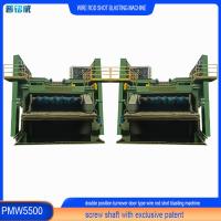 China Wire Rod Coil Shot Blasting Machine for Descaling Equipment and Substitute of Pickling for sale