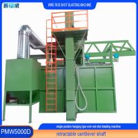 China PMW5000D Wire Rod Coil Shot Blasting Machine with Single Position PLC Screw Mandrel for sale