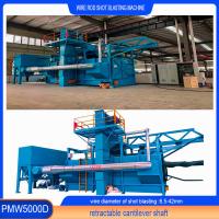 China Wire Rod Shot Blasting Machine for Matching Production Line Derusting Cost 20-40RMB/T for sale