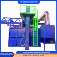 China High Cleanliness Retractable Wire Rod Coils Shot Blasting Machine for Customized Needs for sale