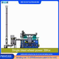 China Wire Rod Coil Shot Blasting Machine Dual Swing Door Structure 30kw/Set Impeller Head Power for sale