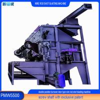 China Wire Rod Coil Shot Blasting Machine with Blast Wheel 240 Kw and Derusting at 18-35RMB/T for sale