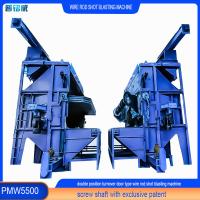 China Wire Rod Coil Shot Blasting Machine with Blast Wheel 240 Kw and Derusting at 18-35RMB/T for sale