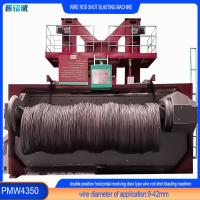 China Customizable PMW4350 Wire Rod Coil Shot Blasting Machine for Wire Surface Derusting for sale