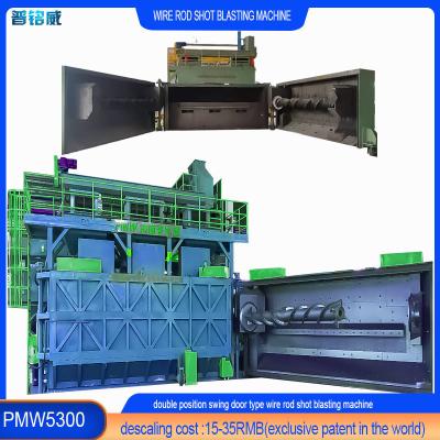 China 16.8*12.4*5.8m High Cleanliness Double Swing Door Wire Rod Coils Shot Blasting Machine for sale