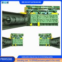 China PMW5300 Wire Rod Coils Shot Blasting Machine for Wire Surface Derusting and Cleaning for sale