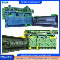 China Highly Wire Rod Coils Shot Blasting Machine with 7 Blast Wheel Machines 16.8*12.4*5.8m for sale