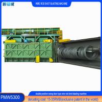 China Stainless Steel Wire Products Green Wire Rod Shot Blasting Machine PMW5300 16.8*12.4*5.8m for sale
