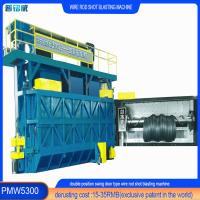 China Stainless Steel Wire Products Green Wire Rod Shot Blasting Machine PMW5300 16.8*12.4*5.8m for sale