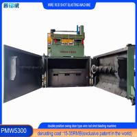 China Stainless Steel Wire Products Green Wire Rod Shot Blasting Machine PMW5300 16.8*12.4*5.8m for sale