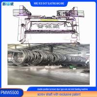 China Wire Rod Coil Shot Blasting Machine PMW5500 for Stainless Steel Wire 0.2-0.3% Wire Loss for sale