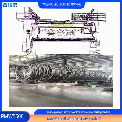 China Wire Rod Coil Shot Blasting Machine PMW5500 for Stainless Steel Wire 0.2-0.3% Wire Loss for sale