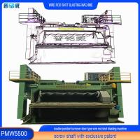 China Wire Rod Coil Shot Blasting Machine PMW5500 for Stainless Steel Wire 0.2-0.3% Wire Loss for sale