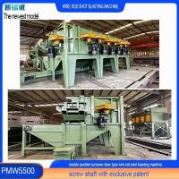 China Wire Rod Coil Shot Blasting Machine PMW5500 for Stainless Steel Wire 0.2-0.3% Wire Loss for sale