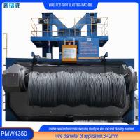 China PMW4350 Horizontal Revolving Door Wire Rod Shot Blasting Machine for Steel Strand Wire for sale