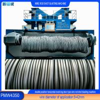 China PMW4350 Horizontal Revolving Door Wire Rod Shot Blasting Machine for Steel Strand Wire for sale