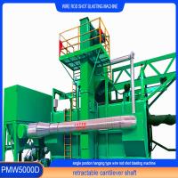 China PMW 5000D Wire Rod Shot Blasting Machine for Customized Needs at 2.8-5.6 Dollars Per Ton for sale